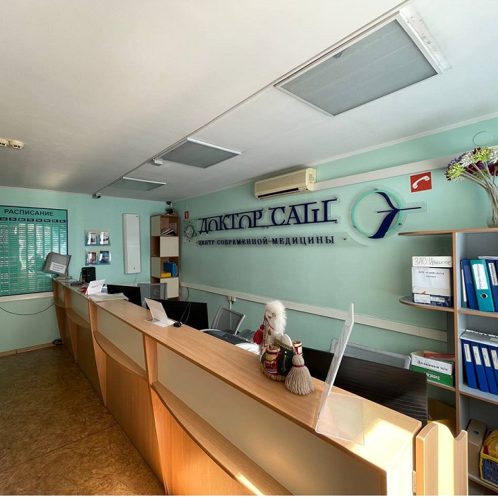 Центр Современной Медицины «Доктор САШ»